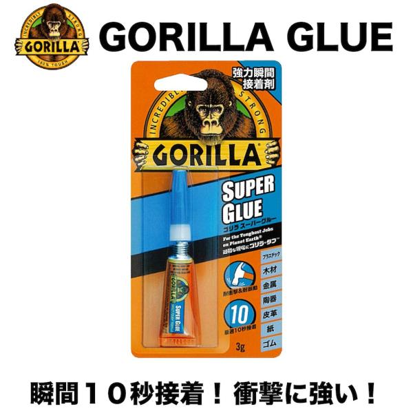 特長衝撃・振動に強い　液ダレしにくく作業しやすい最速10秒接着　内部硬化を防ぐ特殊キャップ用途各種工作、小物、アクセサリー、模型、置物、部品などの接着及び補修仕様色：透明容量(g)：3質量16ｇ