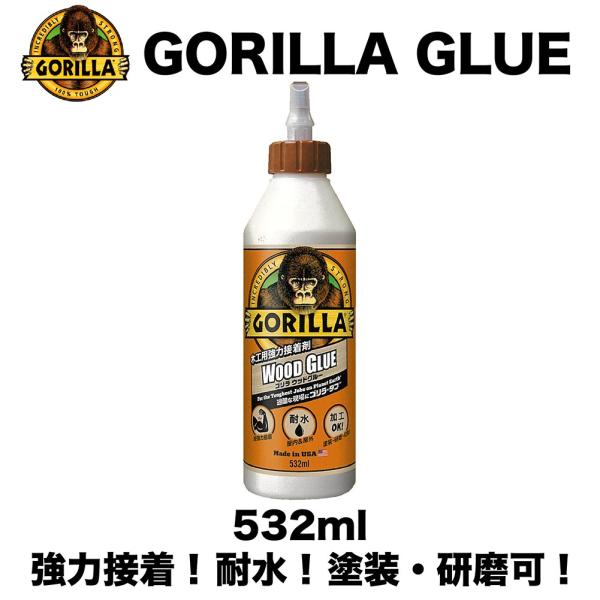 特長乾燥時間が短く作業性にすぐれる自然な褐色・木材色の仕上がり耐水性があるので屋内・屋外を問わず使用ＯＫ硬化後は塗装・研磨・切削が可能ホルムアルデヒド、フタル酸系可塑剤を使用していない安全性が高い接着剤です用途木材、布、紙の接着仕様色：白色...