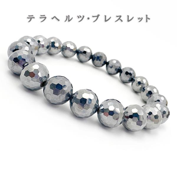 〇使用石〇テラヘルツ　約10mmカット【テラヘルツ（人口石）】テラヘルツ鉱石は人工的に作られた鉱物です。そして、この鉱石は一秒間に一兆回の振動し、テラヘルツ波という特殊なエネルギーを発することから、テラ（一兆）ヘルツ（振動）鉱石と名付けられ...