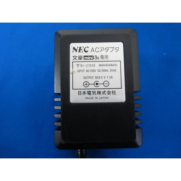 【中古ACアダプタをアルカリイオン水で清掃、除菌、抗菌、消臭処理してお届けします。】●中古商品ですので、商品各個体の状態は全て違いますので、当方は画像の使いまわしはしておりません。●テスターにて通電確認済み。（実機での動作確認はしておりませ...