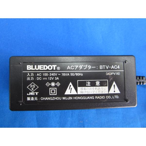 【中古ACアダプタをアルカリイオン水で清掃、除菌、抗菌、消臭処理してお届けします。】●中古商品ですので、商品各個体の状態は全て違いますので、当方は画像の使いまわしはしておりません。●テスターにて通電確認済み。（実機での動作確認はしておりませ...