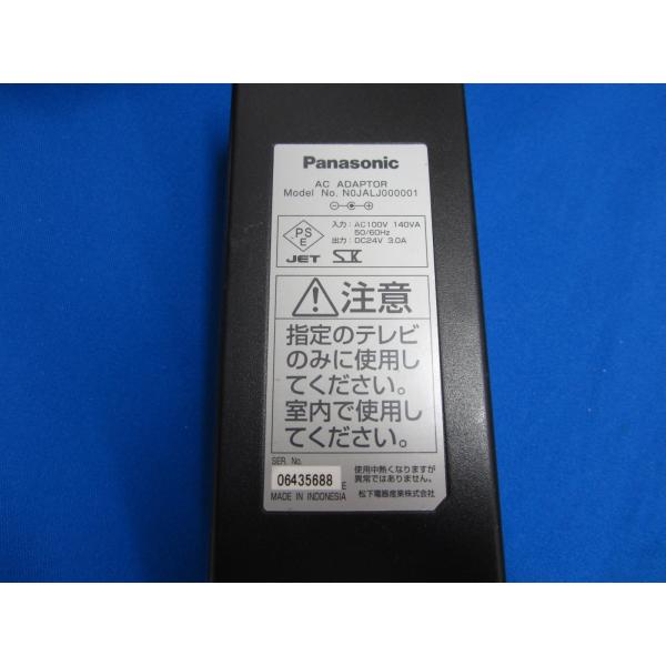 【中古ACアダプタをアルカリイオン水で清掃、除菌、抗菌、消臭処理してお届けします。】●中古商品ですので、商品各個体の状態は全て違いますので、当方は画像の使いまわしはしておりません。●テスターにて通電確認済み。（実機での動作確認はしておりませ...