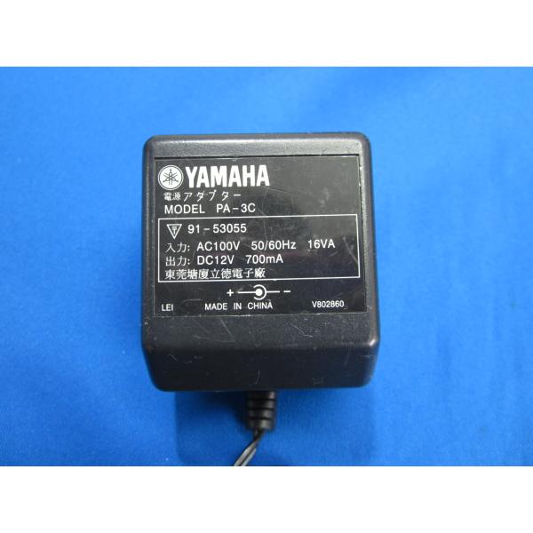 【中古ACアダプタをアルカリイオン水で清掃、除菌、抗菌、消臭処理してお届けします。】●中古商品ですので、商品各個体の状態は全て違いますので、当方は画像の使いまわしはしておりません。●テスターにて通電確認済み。（実機での動作確認はしておりませ...