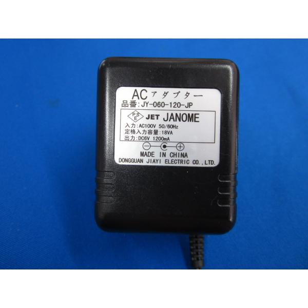 【中古ACアダプタをアルカリイオン水で清掃、除菌、抗菌、消臭処理してお届けします。】●中古商品ですので、商品各個体の状態は全て違いますので、当方は画像の使いまわしはしておりません。●テスターにて通電確認済み。（実機での動作確認はしておりませ...