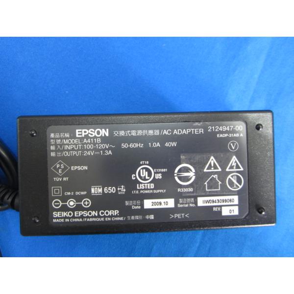 【中古ACアダプタをアルカリイオン水で清掃、除菌、抗菌、消臭処理してお届けします。】●中古商品ですので、商品各個体の状態は全て違いますので、当方は画像の使いまわしはしておりません。●テスターにて通電確認済み。（実機での動作確認はしておりませ...