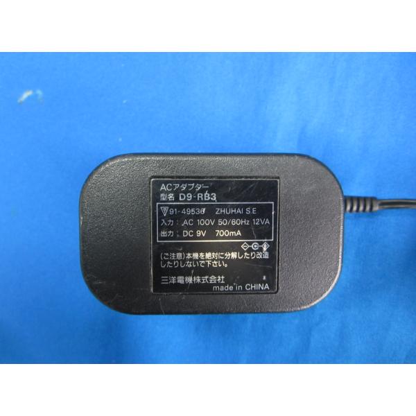 【中古ACアダプタをアルカリイオン水で清掃、除菌、抗菌、消臭処理してお届けします。】●中古商品ですので、商品各個体の状態は全て違いますので、当方は画像の使いまわしはしておりません。●テスターにて通電確認済み。（実機での動作確認はしておりませ...
