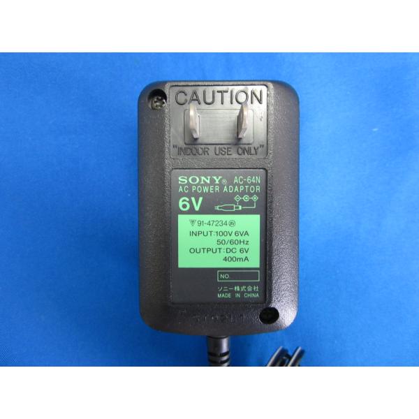 【中古ACアダプタをアルカリイオン水で清掃、除菌、抗菌、消臭処理してお届けします。】●中古商品ですので、商品各個体の状態は全て違いますので、当方は画像の使いまわしはしておりません。●テスターにて通電確認済み。（実機での動作確認はしておりませ...