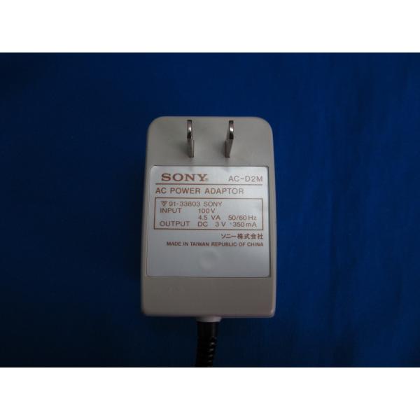 【中古ACアダプタをアルカリイオン水で清掃、除菌、抗菌、消臭処理してお届けします。】●中古商品ですので、商品各個体の状態は全て違いますので、当方は画像の使いまわしはしておりません。●テスターにて通電確認済み。（実機での動作確認はしておりませ...