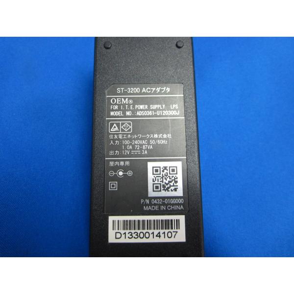 【中古ACアダプタをアルカリイオン水で清掃、除菌、抗菌、消臭処理してお届けします。】●中古商品ですので、商品各個体の状態は全て違いますので、当方は画像の使いまわしはしておりません。●テスターにて通電確認済み。（実機での動作確認はしておりませ...