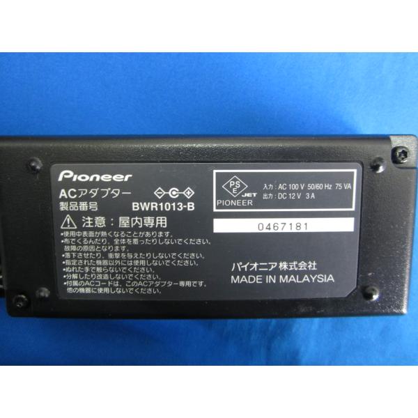 【中古ACアダプタをアルカリイオン水で清掃、除菌、抗菌、消臭処理してお届けします。】●中古商品ですので、商品各個体の状態は全て違いますので、当方は画像の使いまわしはしておりません。●テスターにて通電確認済み。（実機での動作確認はしておりませ...