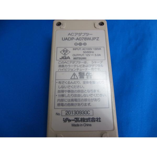 【中古ACアダプタをアルカリイオン水で清掃、除菌、抗菌、消臭処理してお届けします。】●中古商品ですので、商品各個体の状態は全て違いますので、当方は画像の使いまわしはしておりません。●テスターにて通電確認済み。（実機での動作確認はしておりませ...