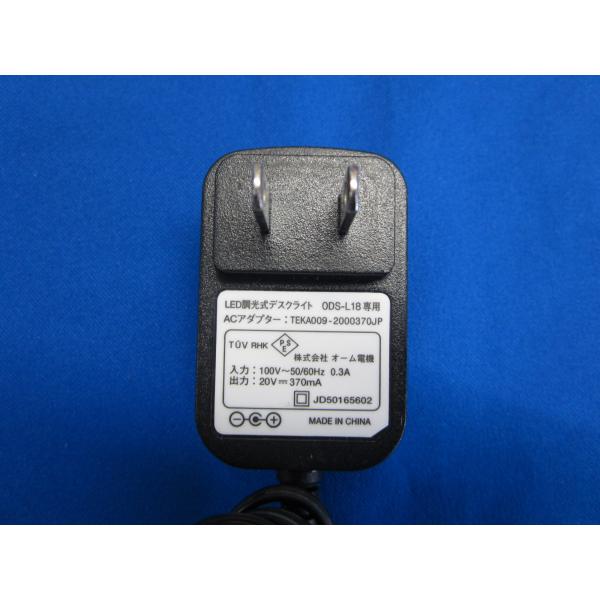 【中古ACアダプタをアルカリイオン水で清掃、除菌、抗菌、消臭処理してお届けします。】●中古商品ですので、商品各個体の状態は全て違いますので、当方は画像の使いまわしはしておりません。●テスターにて通電確認済み。（実機での動作確認はしておりませ...
