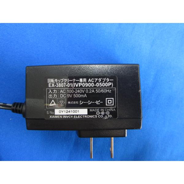 【中古ACアダプタをアルカリイオン水で清掃、除菌、抗菌、消臭処理してお届けします。】●中古商品ですので、商品各個体の状態は全て違いますので、当方は画像の使いまわしはしておりません。●テスターにて通電確認済み。（実機での動作確認はしておりませ...