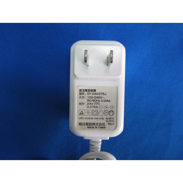 【中古ACアダプタをアルカリイオン水で清掃、除菌、抗菌、消臭処理してお届けします。】●中古商品ですので、商品各個体の状態は全て違いますので、当方は画像の使いまわしはしておりません。●テスターにて通電確認済み。（実機での動作確認はしておりませ...