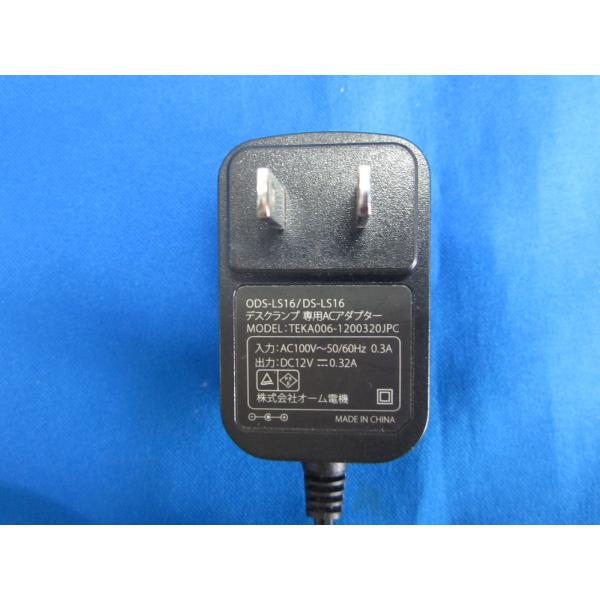【中古ACアダプタをアルカリイオン水で清掃、除菌、抗菌、消臭処理してお届けします。】●中古商品ですので、商品各個体の状態は全て違いますので、当方は画像の使いまわしはしておりません。●テスターにて通電確認済み。（実機での動作確認はしておりませ...