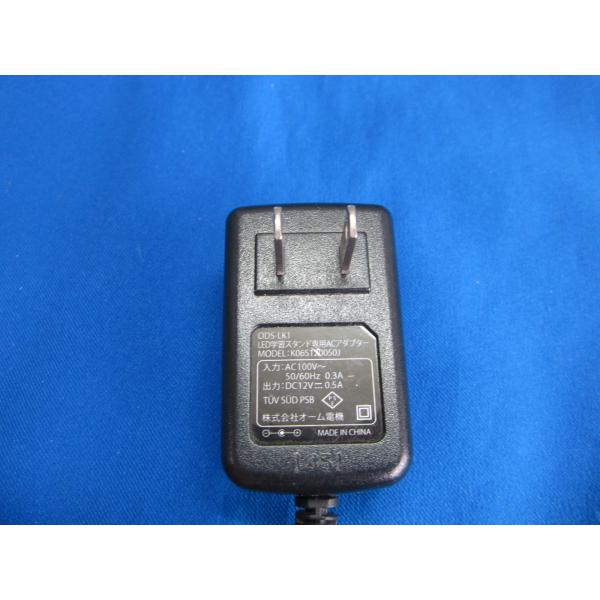 【中古ACアダプタをアルカリイオン水で清掃、除菌、抗菌、消臭処理してお届けします。】●中古商品ですので、商品各個体の状態は全て違いますので、当方は画像の使いまわしはしておりません。●テスターにて通電確認済み。（実機での動作確認はしておりませ...