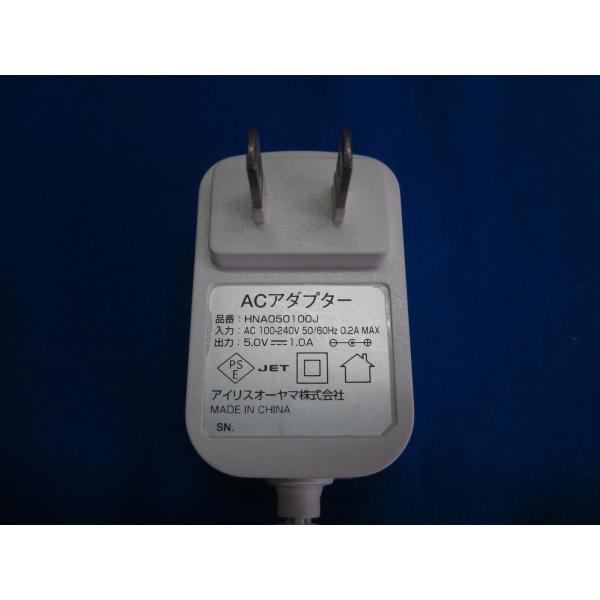 【中古ACアダプタをアルカリイオン水で清掃、除菌、抗菌、消臭処理してお届けします。】●中古商品ですので、商品各個体の状態は全て違いますので、当方は画像の使いまわしはしておりません。●テスターにて通電確認済み。（実機での動作確認はしておりませ...
