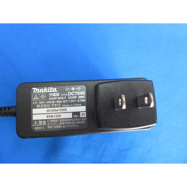 【中古ACアダプタをアルカリイオン水で清掃、除菌、抗菌、消臭処理してお届けします。】●中古商品ですので、商品各個体の状態は全て違いますので、当方は画像の使いまわしはしておりません。●テスターにて通電確認済み。（実機での動作確認はしておりませ...