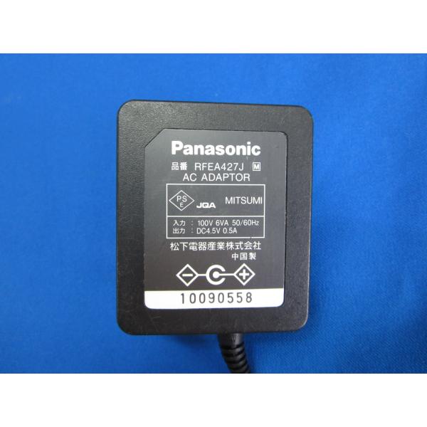 【中古ACアダプタをアルカリイオン水で清掃、除菌、抗菌、消臭処理してお届けします。】●中古商品ですので、商品各個体の状態は全て違いますので、当方は画像の使いまわしはしておりません。●テスターにて通電確認済み。（実機での動作確認はしておりませ...