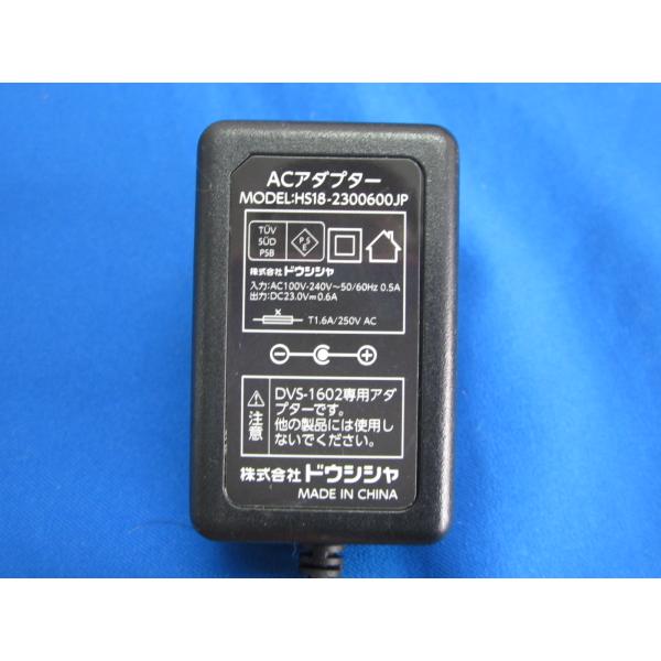 【中古ACアダプタをアルカリイオン水で清掃、除菌、抗菌、消臭処理してお届けします。】●中古商品ですので、商品各個体の状態は全て違いますので、当方は画像の使いまわしはしておりません。●テスターにて通電確認済み。（実機での動作確認はしておりませ...