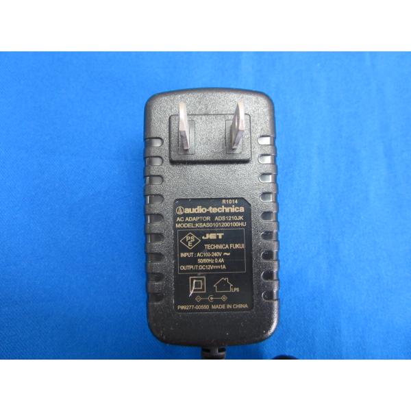 【中古ACアダプタをアルカリイオン水で清掃、除菌、抗菌、消臭処理してお届けします。】●中古商品ですので、商品各個体の状態は全て違いますので、当方は画像の使いまわしはしておりません。●テスターにて通電確認済み。（実機での動作確認はしておりませ...