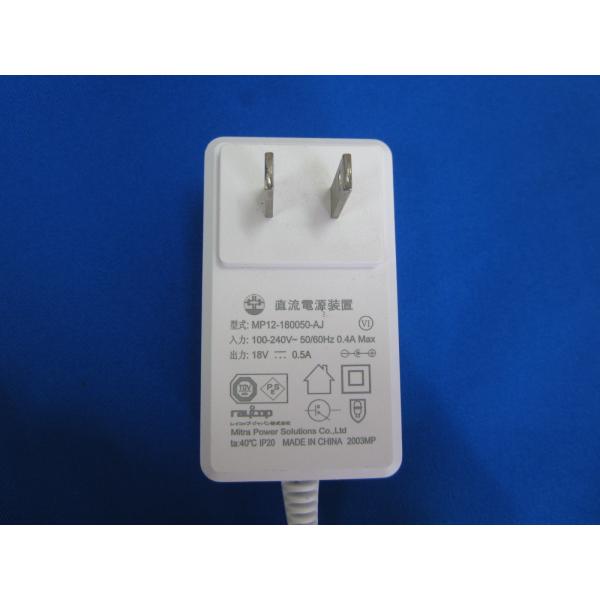 【中古ACアダプタをアルカリイオン水で清掃、除菌、抗菌、消臭処理してお届けします。】●中古商品ですので、商品各個体の状態は全て違いますので、当方は画像の使いまわしはしておりません。●テスターにて通電確認済み。（実機での動作確認はしておりませ...