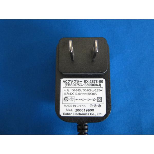 【中古ACアダプタをアルカリイオン水で清掃、除菌、抗菌、消臭処理してお届けします。】●中古商品ですので、商品各個体の状態は全て違いますので、当方は画像の使いまわしはしておりません。●テスターにて通電確認済み。（実機での動作確認はしておりませ...