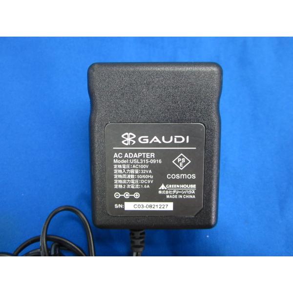 【中古ACアダプタをアルカリイオン水で清掃、除菌、抗菌、消臭処理してお届けします。】●中古商品ですので、商品各個体の状態は全て違いますので、当方は画像の使いまわしはしておりません。●テスターにて通電確認済み。（実機での動作確認はしておりませ...