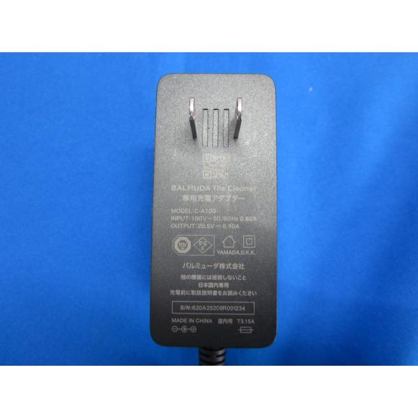 【中古ACアダプタをアルカリイオン水で清掃、除菌、抗菌、消臭処理してお届けします。】●中古商品ですので、商品各個体の状態は全て違いますので、当方は画像の使いまわしはしておりません。●テスターにて通電確認済み。（実機での動作確認はしておりませ...