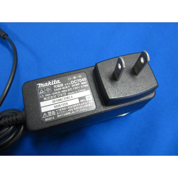 【中古ACアダプタをアルカリイオン水で清掃、除菌、抗菌、消臭処理してお届けします。】●中古商品ですので、商品各個体の状態は全て違いますので、当方は画像の使いまわしはしておりません。●テスターにて通電確認済み。（実機での動作確認はしておりませ...