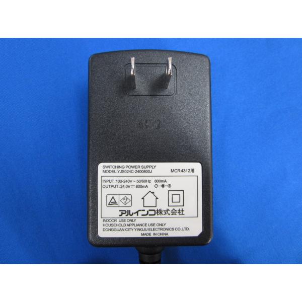 【中古ACアダプタをアルカリイオン水で清掃、除菌、抗菌、消臭処理してお届けします。】●中古商品ですので、商品各個体の状態は全て違いますので、当方は画像の使いまわしはしておりません。●テスターにて通電確認済み。（実機での動作確認はしておりませ...