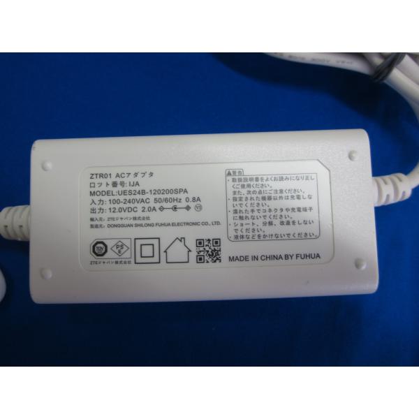 【中古ACアダプタをアルカリイオン水で清掃、除菌、抗菌、消臭処理してお届けします。】●中古商品ですので、商品各個体の状態は全て違いますので、当方は画像の使いまわしはしておりません。●テスターにて通電確認済み。（実機での動作確認はしておりませ...