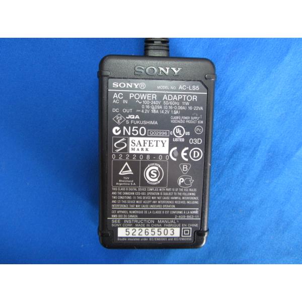 【中古ACアダプタをアルカリイオン水で清掃、除菌、抗菌、消臭処理してお届けします。】●中古商品ですので、商品各個体の状態は全て違いますので、当方は画像の使いまわしはしておりません。●テスターにて通電確認済み。（実機での動作確認はしておりませ...