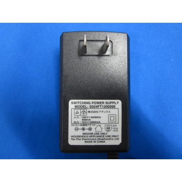 【中古ACアダプタをアルカリイオン水で清掃、除菌、抗菌、消臭処理してお届けします。】●中古商品ですので、商品各個体の状態は全て違いますので、当方は画像の使いまわしはしておりません。●テスターにて通電確認済み。（実機での動作確認はしておりませ...