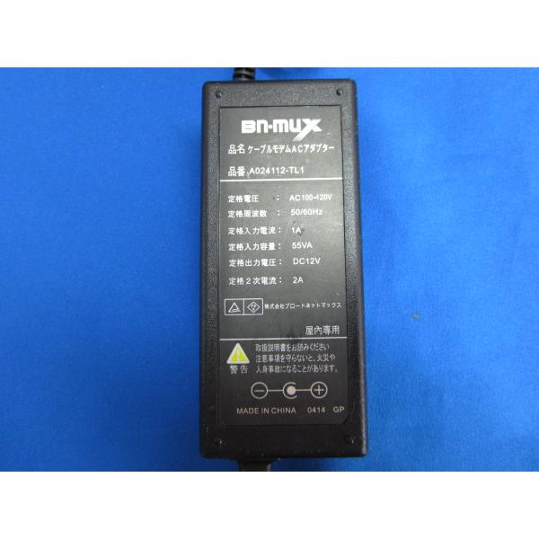 【中古ACアダプタをアルカリイオン水で清掃、除菌、抗菌、消臭処理してお届けします。】●中古商品ですので、商品各個体の状態は全て違いますので、当方は画像の使いまわしはしておりません。●テスターにて通電確認済み。（実機での動作確認はしておりませ...