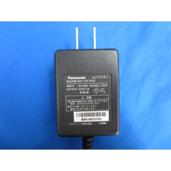 【中古ACアダプタをアルカリイオン水で清掃、除菌、抗菌、消臭処理してお届けします。】●中古商品ですので、商品各個体の状態は全て違いますので、当方は画像の使いまわしはしておりません。●テスターにて通電確認済み。（実機での動作確認はしておりませ...