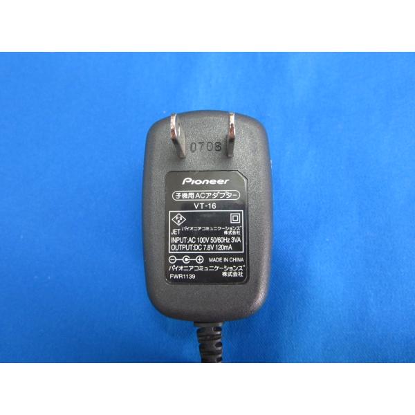 【中古ACアダプタをアルカリイオン水で清掃、除菌、抗菌、消臭処理してお届けします。】●中古商品ですので、商品各個体の状態は全て違いますので、当方は画像の使いまわしはしておりません。●テスターにて通電確認済み。（実機での動作確認はしておりませ...