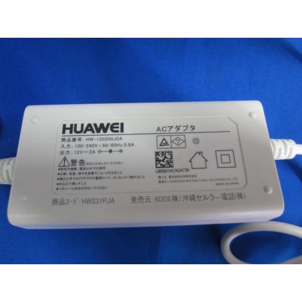 【中古ACアダプタをアルカリイオン水で清掃、除菌、抗菌、消臭処理してお届けします。】●中古商品ですので、商品各個体の状態は全て違いますので、当方は画像の使いまわしはしておりません。●テスターにて通電確認済み。（実機での動作確認はしておりませ...