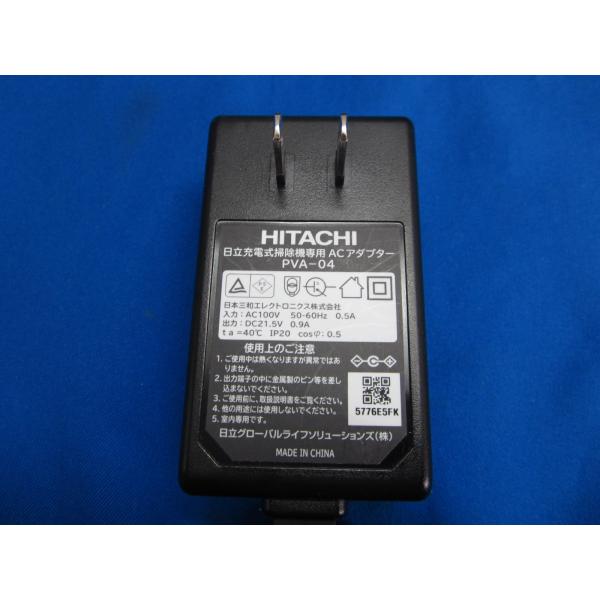【中古ACアダプタをアルカリイオン水で清掃、除菌、抗菌、消臭処理してお届けします。】●中古商品ですので、商品各個体の状態は全て違いますので、当方は画像の使いまわしはしておりません。●テスターにて通電確認済み。（実機での動作確認はしておりませ...
