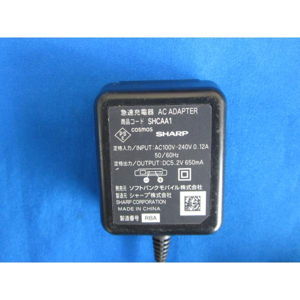 【中古ACアダプタをアルカリイオン水で清掃、除菌、抗菌、消臭処理してお届けします。】●中古商品ですので、商品各個体の状態は全て違いますので、当方は画像の使いまわしはしておりません。●テスターにて通電確認済み。（実機での動作確認はしておりませ...