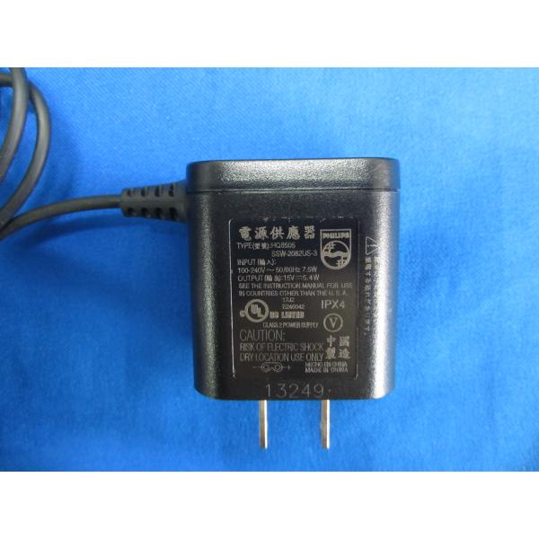 【中古ACアダプタをアルカリイオン水で清掃、除菌、抗菌、消臭処理してお届けします。】●中古商品ですので、商品各個体の状態は全て違いますので、当方は画像の使いまわしはしておりません。●テスターにて通電確認済み。（実機での動作確認はしておりませ...