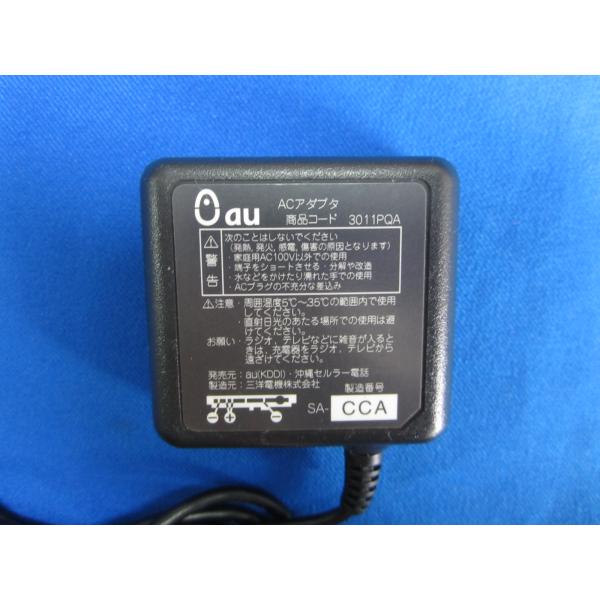 【中古ACアダプタをアルカリイオン水で清掃、除菌、抗菌、消臭処理してお届けします。】●中古商品ですので、商品各個体の状態は全て違いますので、当方は画像の使いまわしはしておりません。●テスターにて通電確認済み。（実機での動作確認はしておりませ...