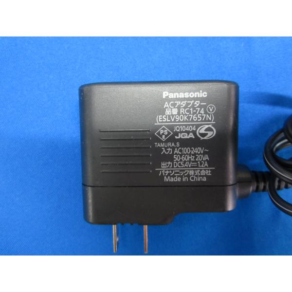 【中古ACアダプタをアルカリイオン水で清掃、除菌、抗菌、消臭処理してお届けします。】●中古商品ですので、商品各個体の状態は全て違いますので、当方は画像の使いまわしはしておりません。●テスターにて通電確認済み。（実機での動作確認はしておりませ...
