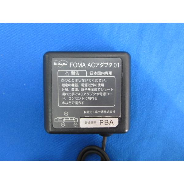 【中古ACアダプタをアルカリイオン水で清掃、除菌、抗菌、消臭処理してお届けします。】●中古商品ですので、商品各個体の状態は全て違いますので、当方は画像の使いまわしはしておりません。●テスターにて通電確認済み。（実機での動作確認はしておりませ...