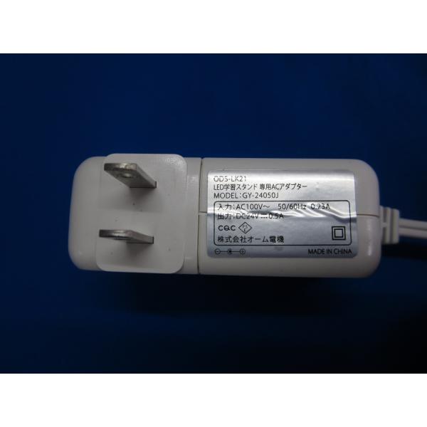 【中古ACアダプタをアルカリイオン水で清掃、除菌、抗菌、消臭処理してお届けします。】●中古商品ですので、商品各個体の状態は全て違いますので、当方は画像の使いまわしはしておりません。●テスターにて通電確認済み。（実機での動作確認はしておりませ...