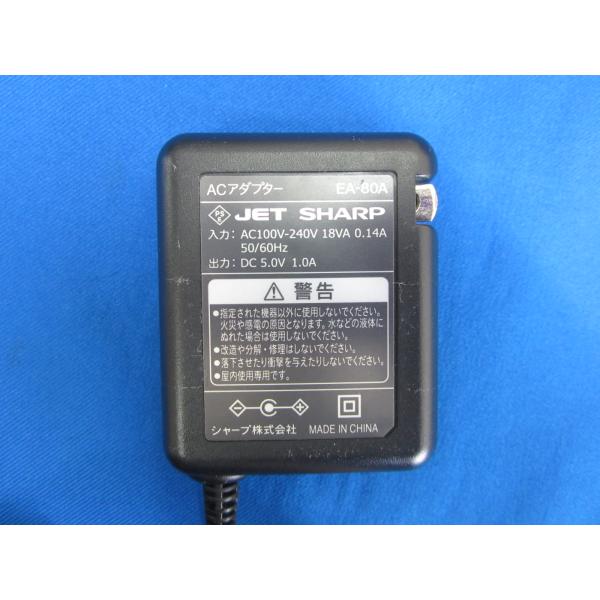 【中古ACアダプタをアルカリイオン水で清掃、除菌、抗菌、消臭処理してお届けします。】●中古商品ですので、商品各個体の状態は全て違いますので、当方は画像の使いまわしはしておりません。●テスターにて通電確認済み。（実機での動作確認はしておりませ...