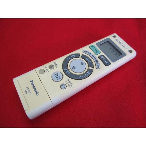 ●中古商品ですので、商品各個体の状態は全て違いますので、当方は画像の使いまわしはしておりません。●全ボタン赤外線の発信確認しております。●電池ボックス内サビ等無く綺麗です。こちらの商品は★色焼け有ります。