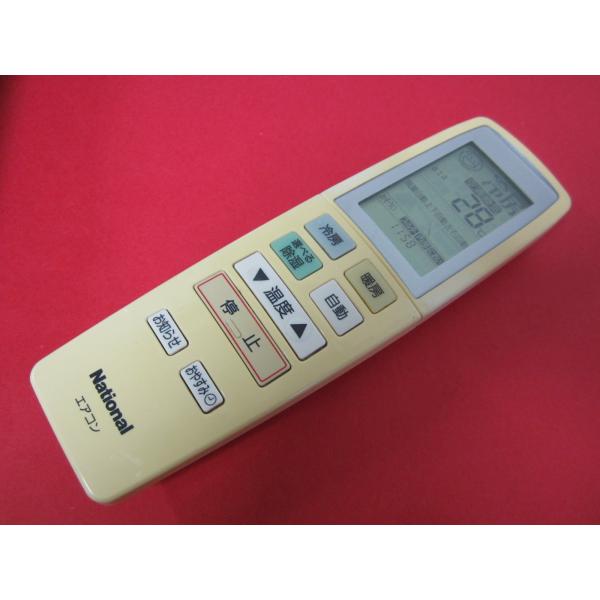 ●中古商品ですので、商品各個体の状態は全て違いますので、当方は画像の使いまわしはしておりません。●全ボタン赤外線の発信確認しております。●電池ボックス内サビ等無く綺麗です。こちらの商品は★焼けが有ります。