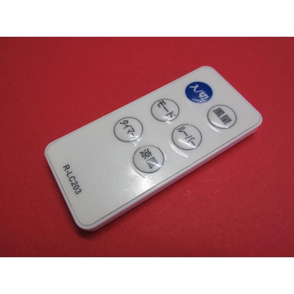 ●中古商品ですので、商品各個体の状態は全て違いますので、当方は画像の使いまわしはしておりません。●全ボタン赤外線の発信確認しております。●電池ボックス内サビ等無く綺麗です。こちらの商品は★保護フィルム付です。