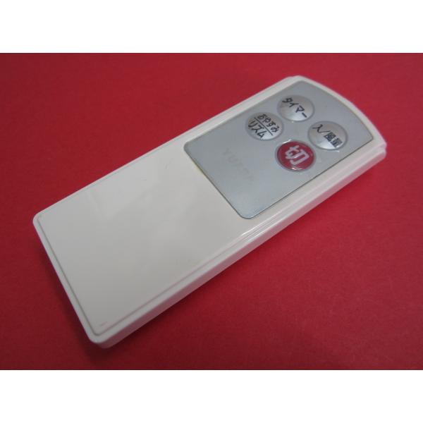 ●中古商品ですので、商品各個体の状態は全て違いますので、当方は画像の使いまわしはしておりません。●全ボタン赤外線の発信確認しております。●電池ボックス内サビ等無く綺麗です。こちらの商品は★保護フィルム付です。